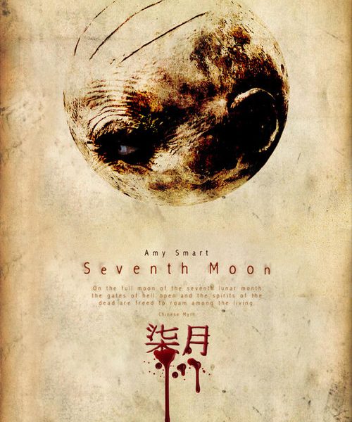 Horror Movie Review: Seventh Moon (2008) - GAMES, BRRRAAAINS & A HEAD ...