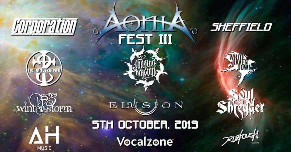 News: Aoniafest III Band Breakdown! - GAMES, BRRRAAAINS & A HEAD ...